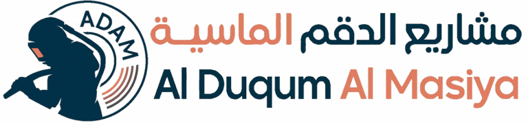Contact | Al Duqum Al Masiya