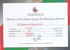 About | Al Duqum Al Masiya